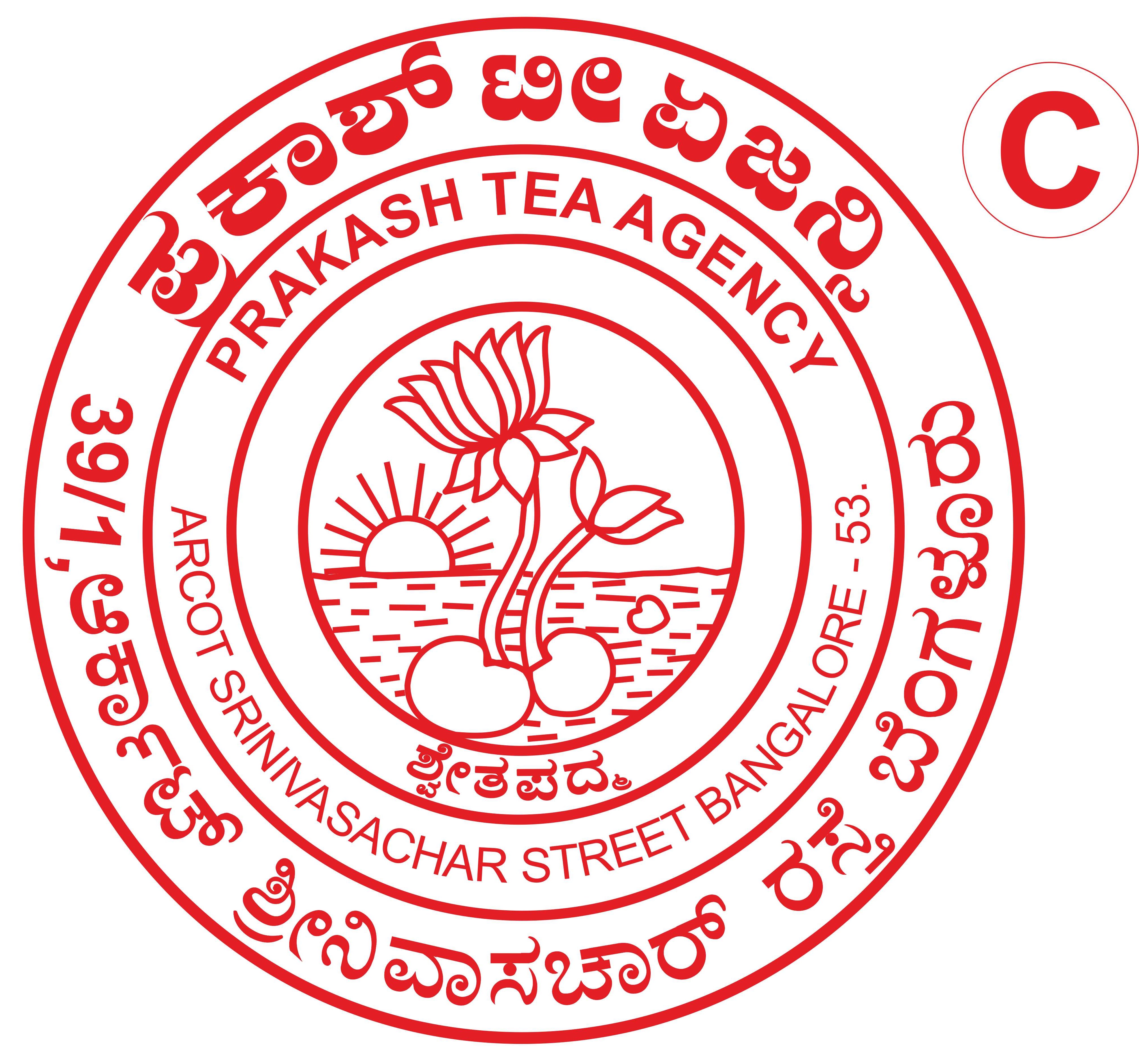 About us – Prakash Tea Agency